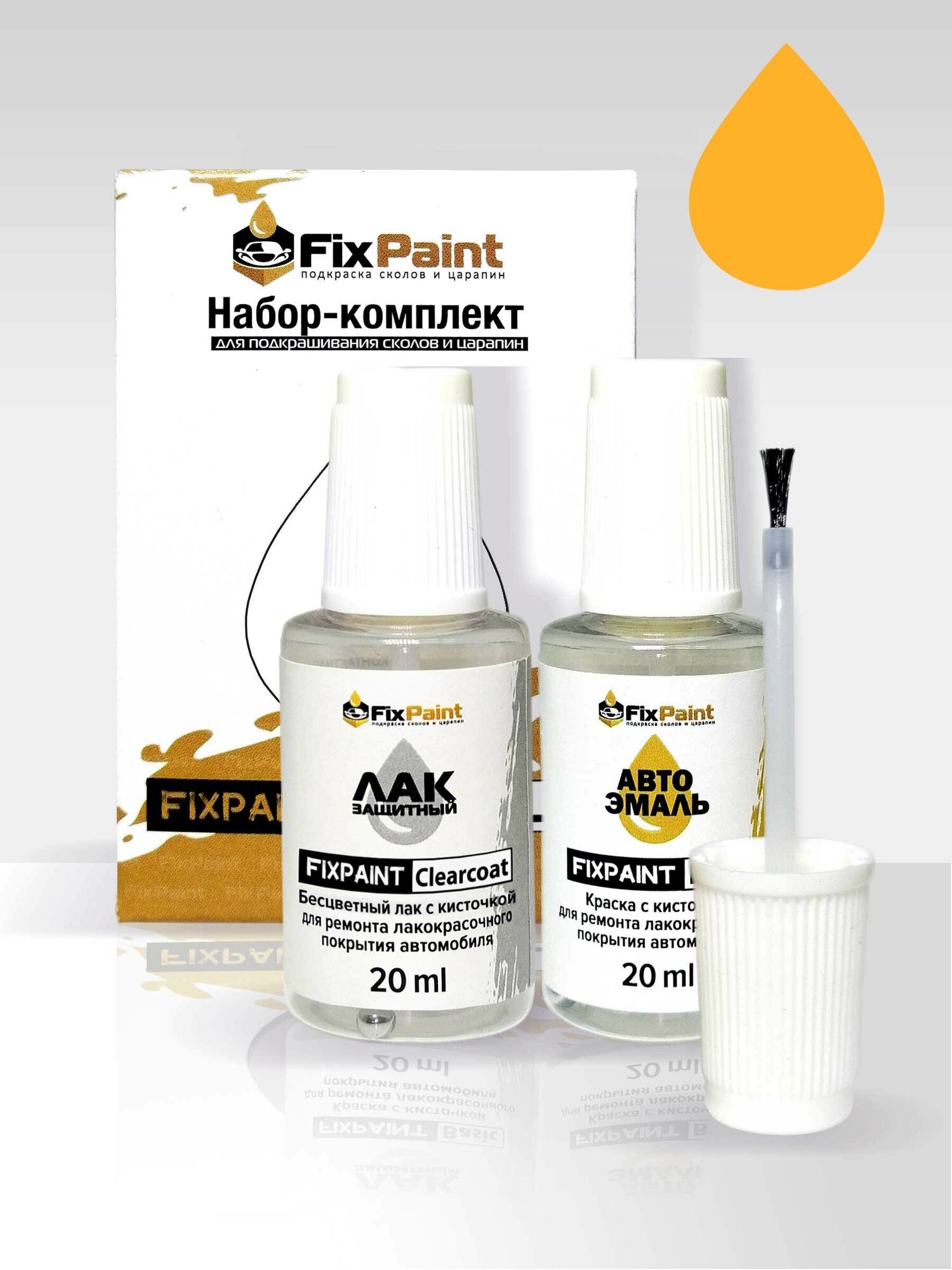 Подкраска DAEWOO, код GOC, HIGHWAY YELLOW солид, набор FixPaint Double, краска и лак для подкраски сколов и царапин