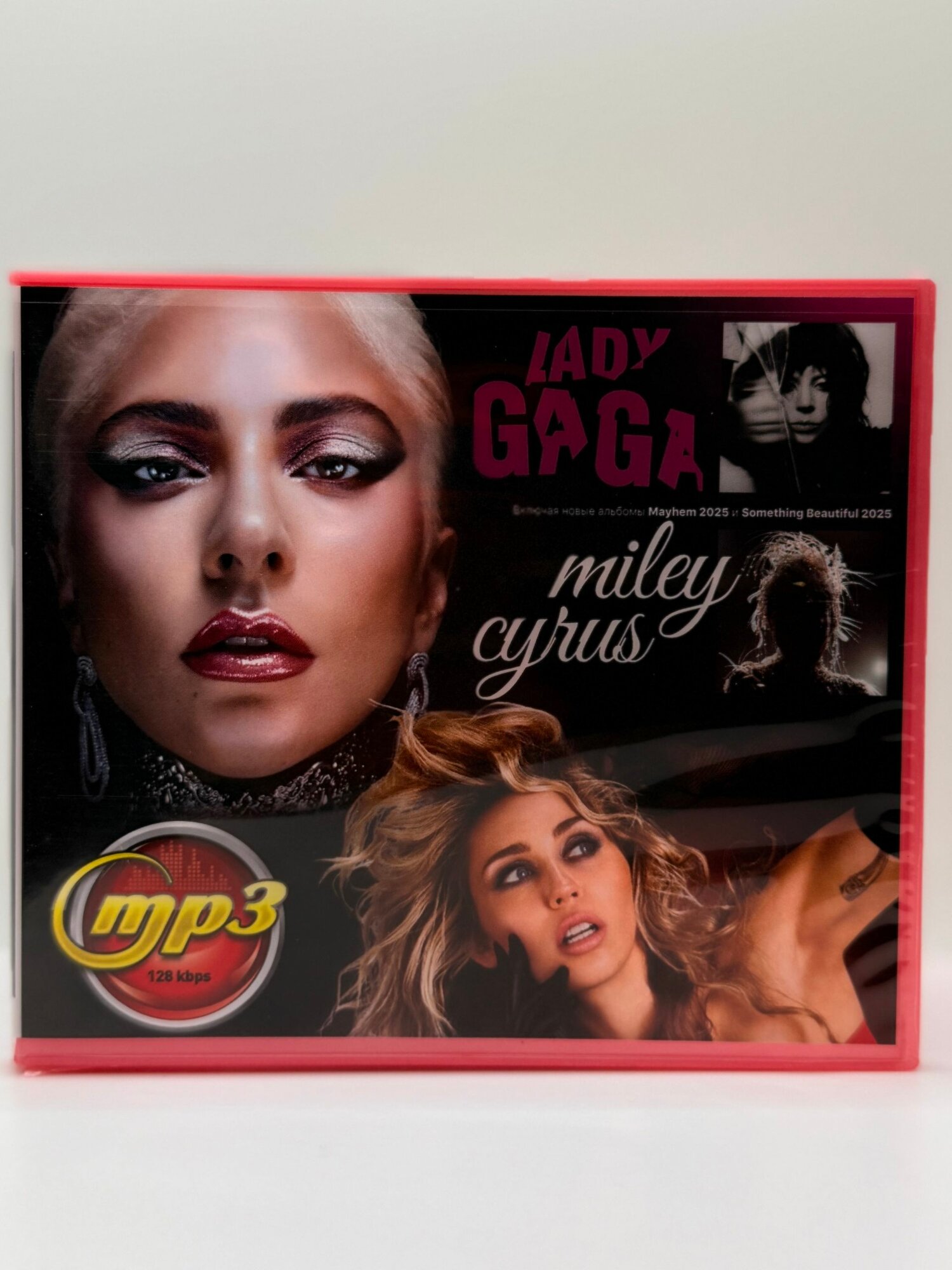 Lady Gaga + Miley Cyrus. MP3 диск