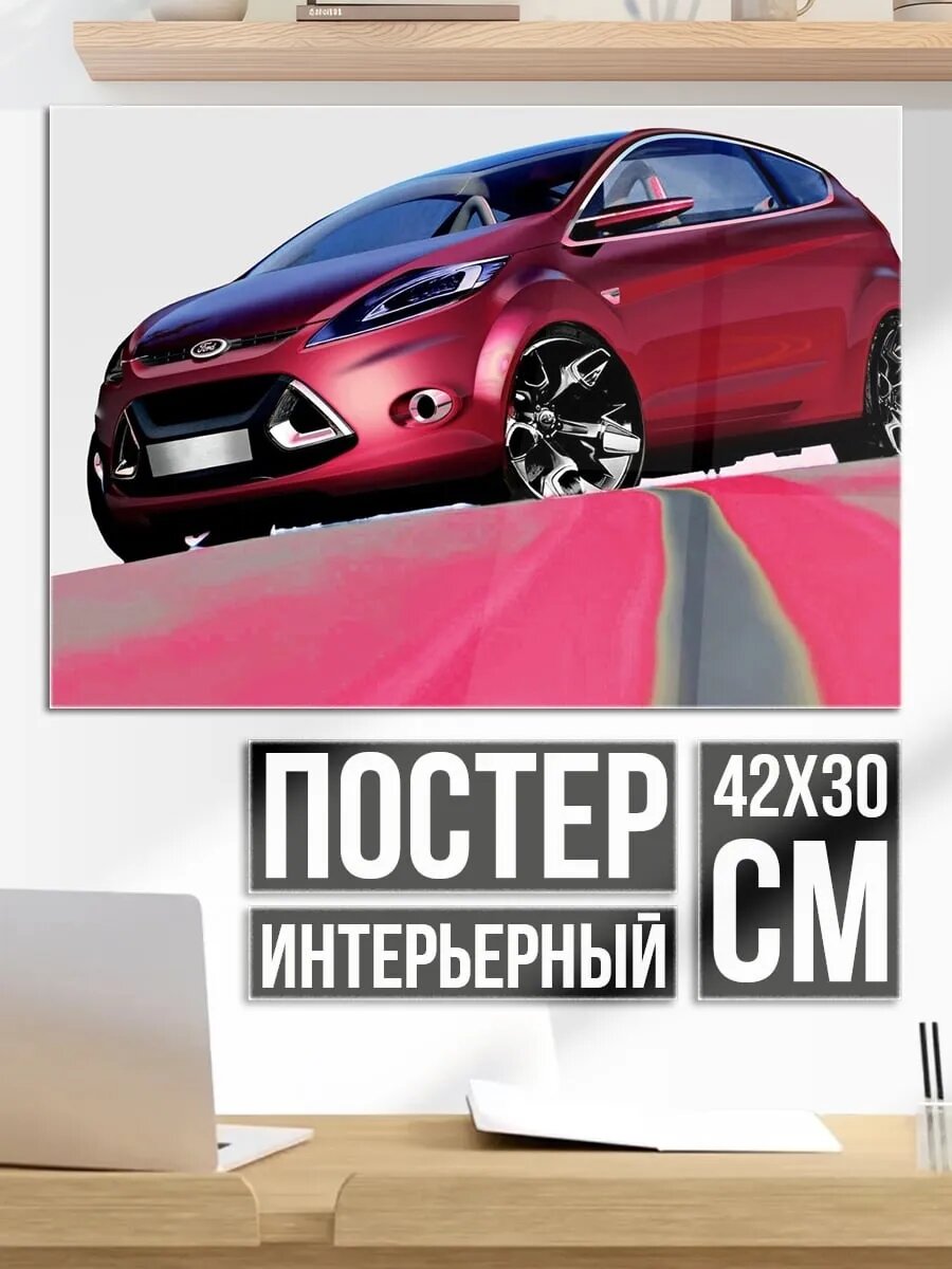 Плакат постер Красный концепт-кар