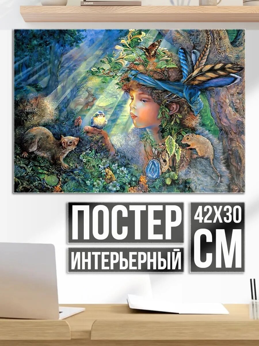 Плакат постер Лесная фея животные
