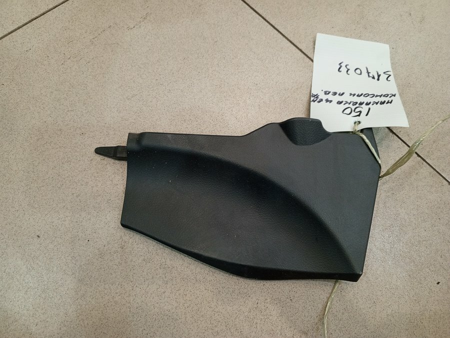 Накладка консоли КПП от Toyota Corolla E150 2006-2013