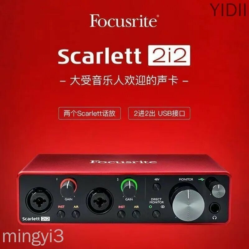 2025Focusrite Scarlett 2i2 3rd gen Звуковая карта