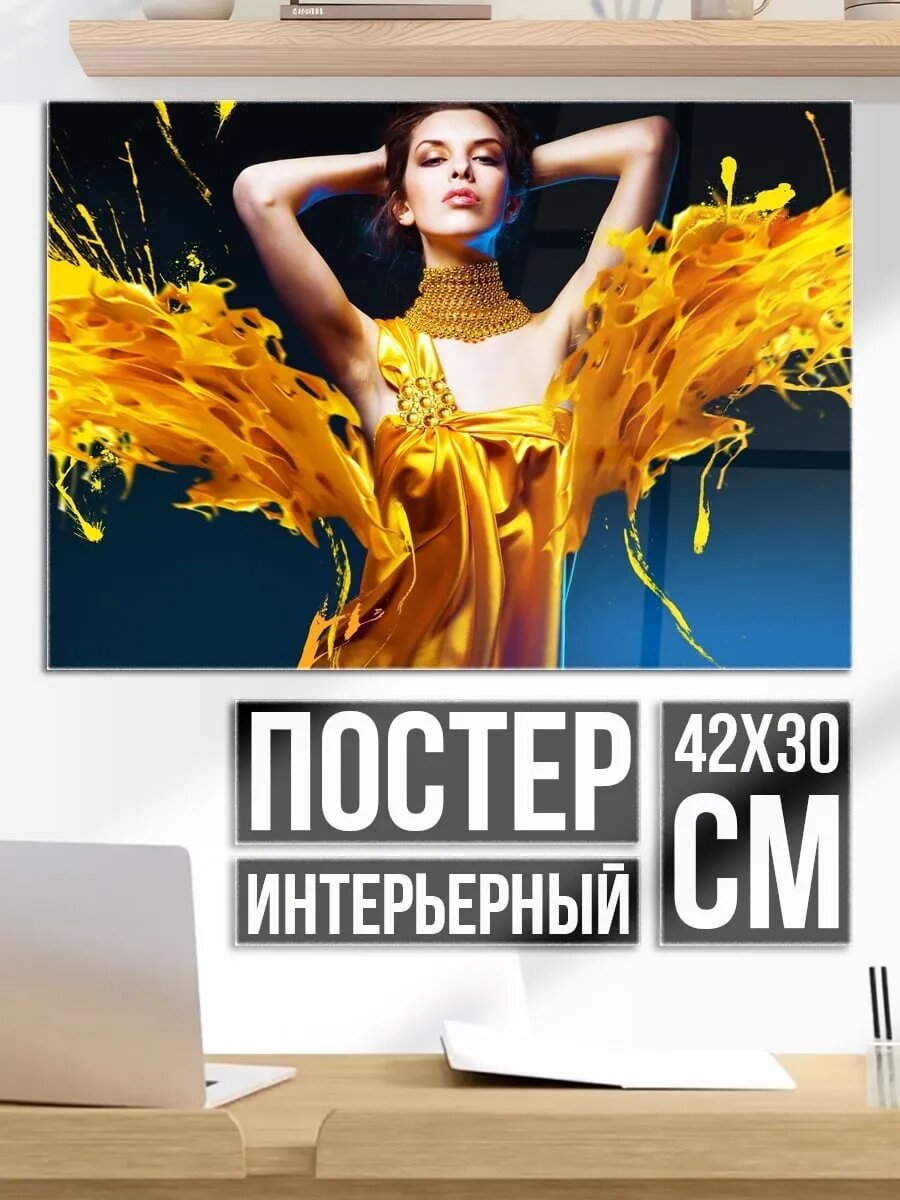 Плакат постер Женщина в золотом