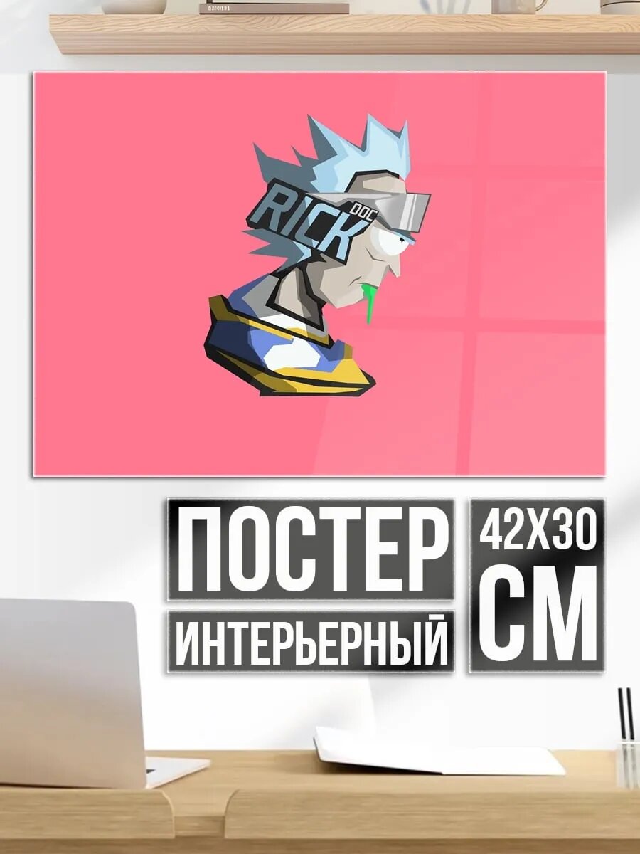 Плакат постер Рик Санчез