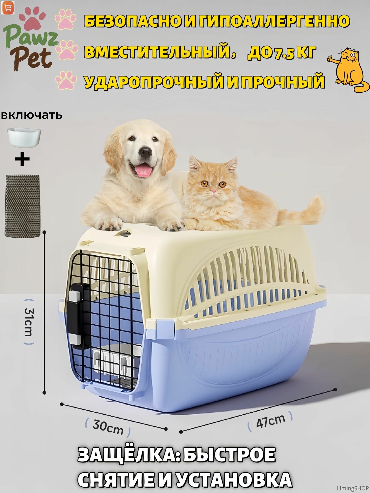 Авиапереноска для собак и кошек вместительный дорожный контейнер для питомцев