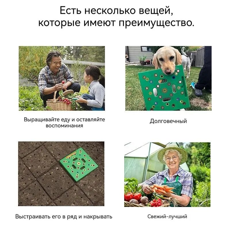 Разбрасыватель/Сеялка — фото 1