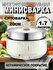 Мультиварка 200314