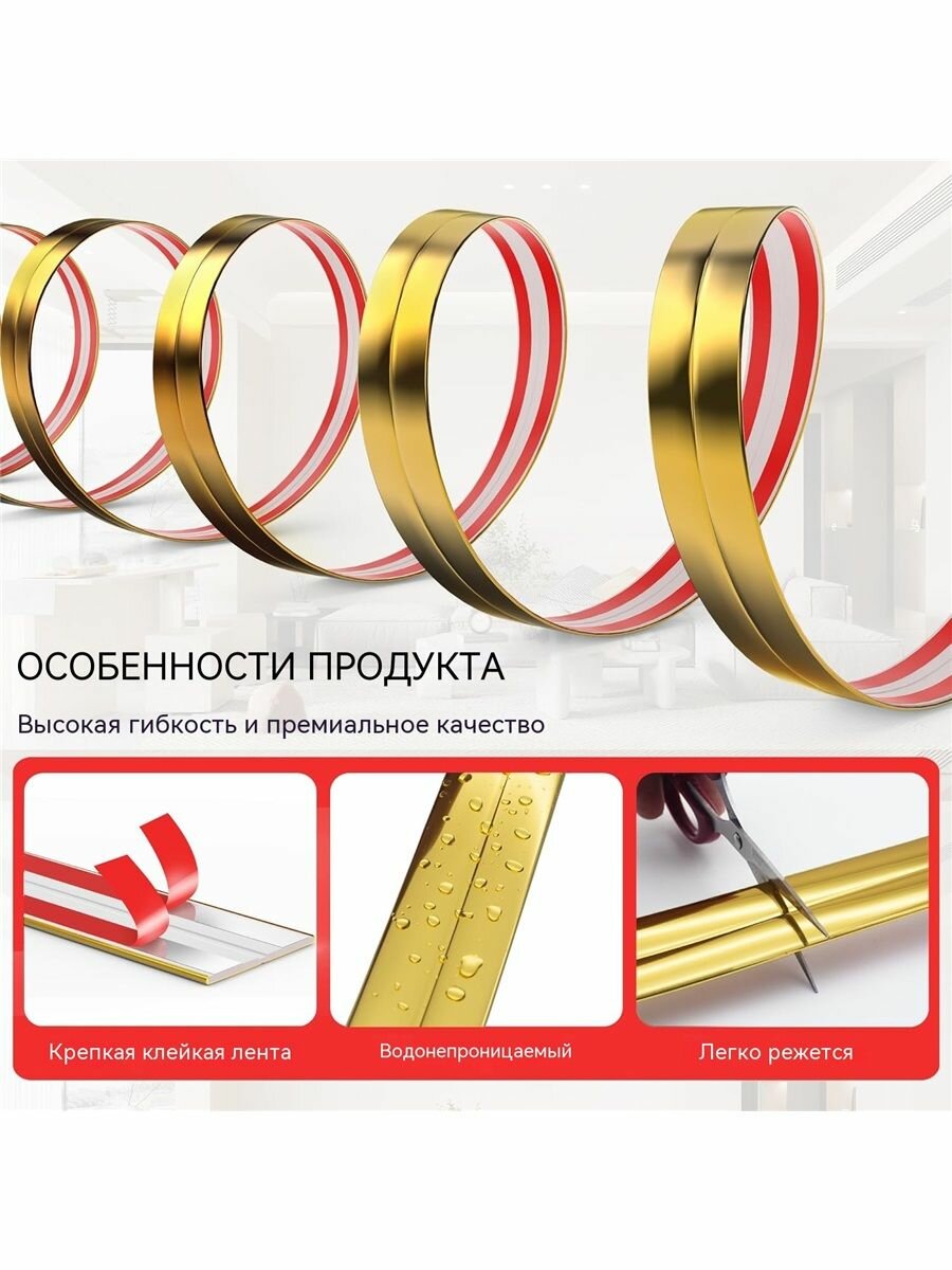 Кромка мебельная безклеевая ,300см