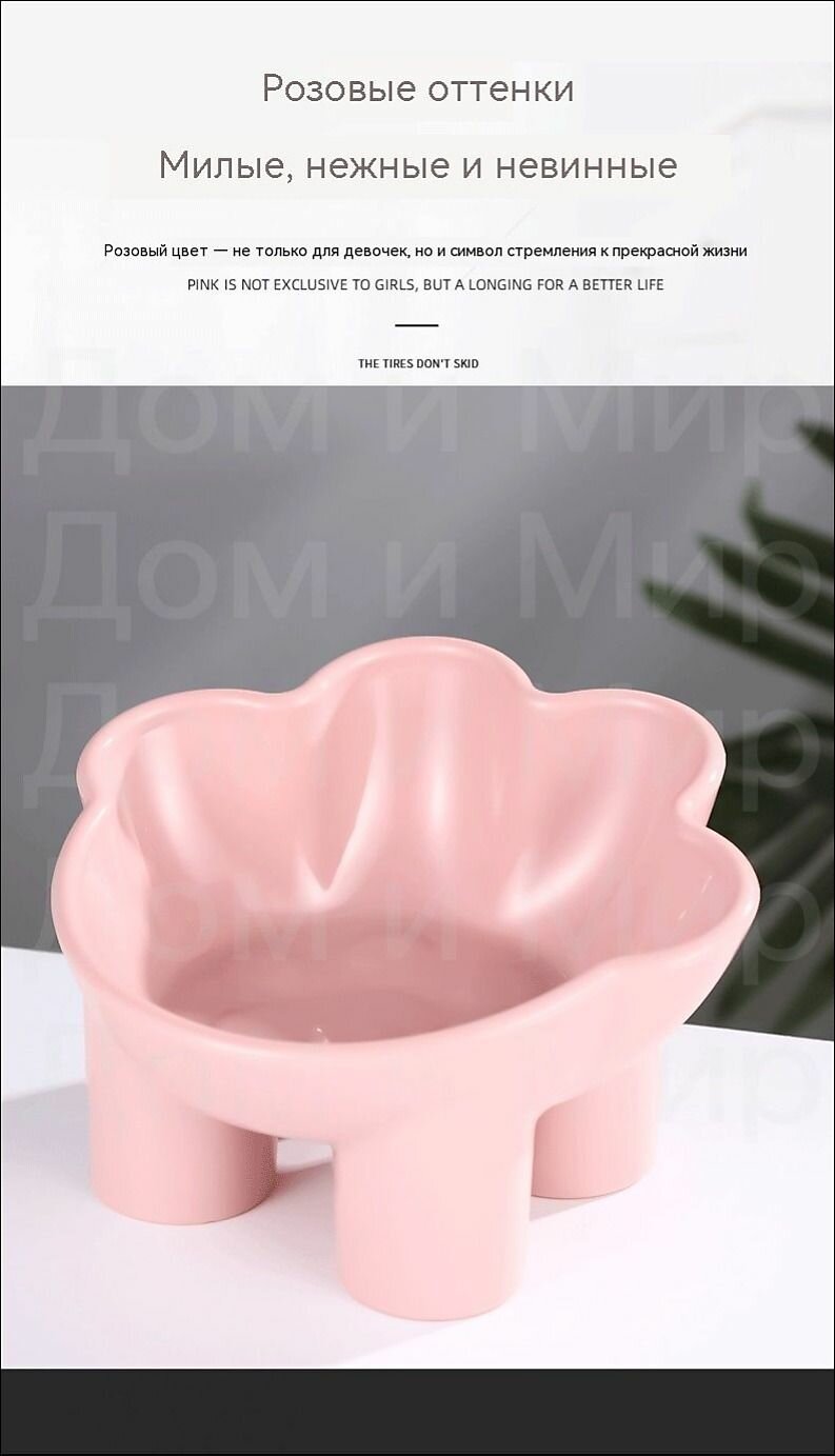 Косые чаши для кормления домашних животных, пластик, 15 см, 2 шт