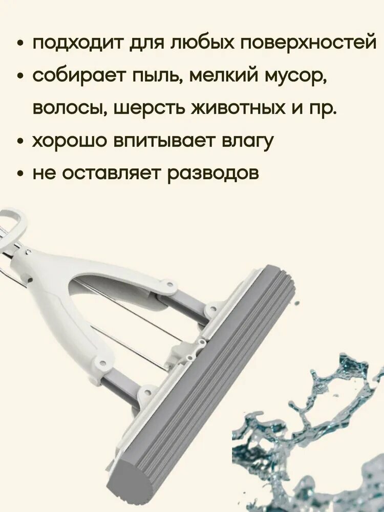 Насадка на швабру — фото 1