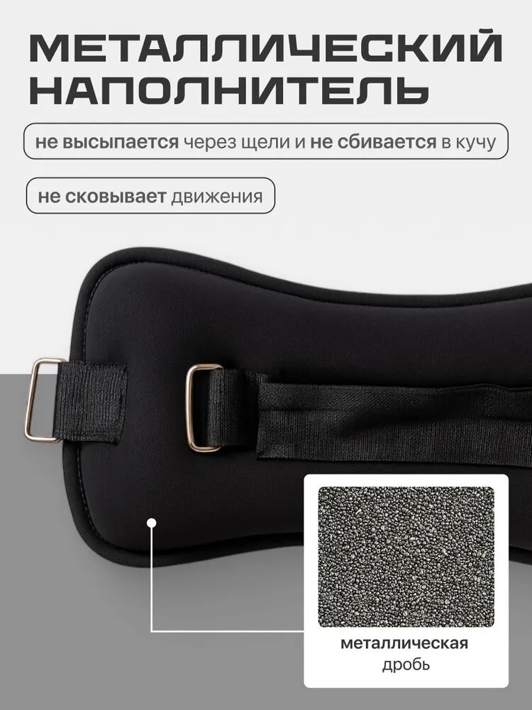 HereMAC Утяжелители 2шт , 3 кг — фото 1