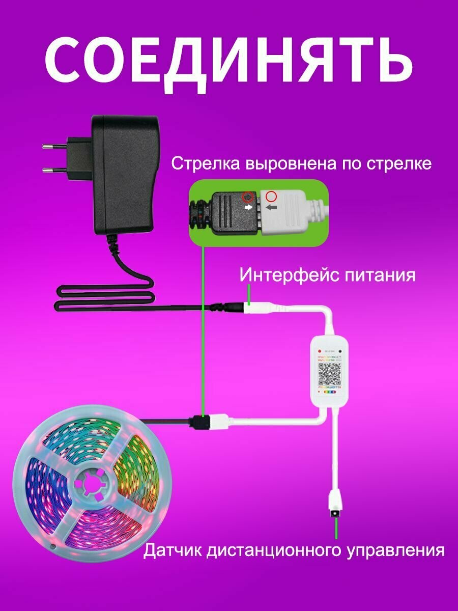 Умная светодиодная лента, 12 В, 5 метров, Bluetooth, дистанционное управление, музыка