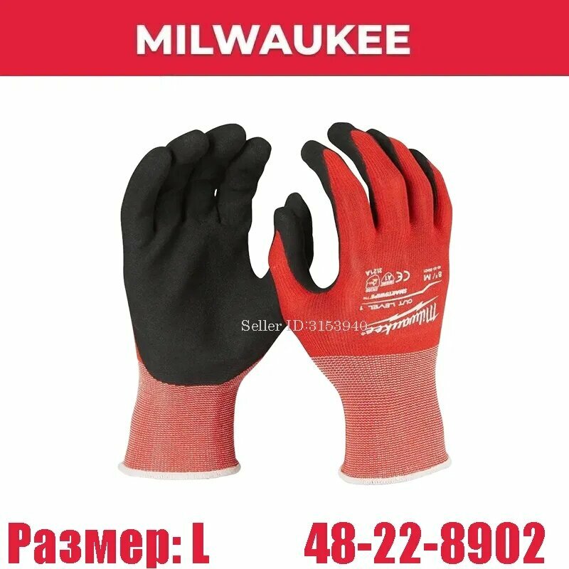 Перчатки с уровнем сопротивления порезам 1, Milwaukee GLOVES L/9