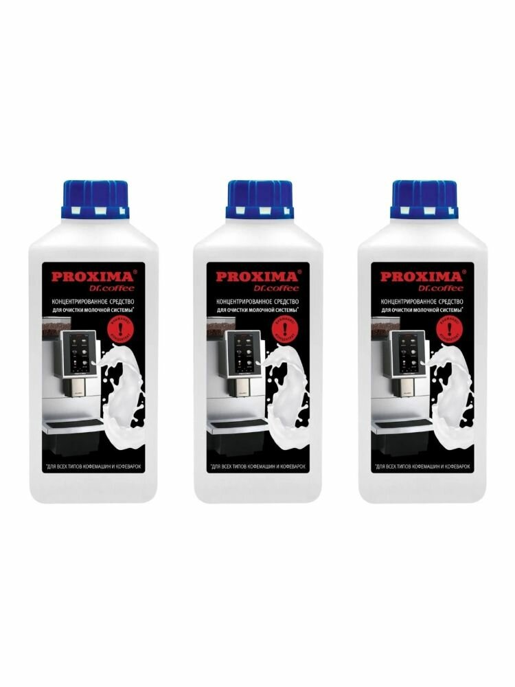 Dr.coffee PROXIMA Жидкость для чистки для молочной системы M11, 250 мл, 3 шт