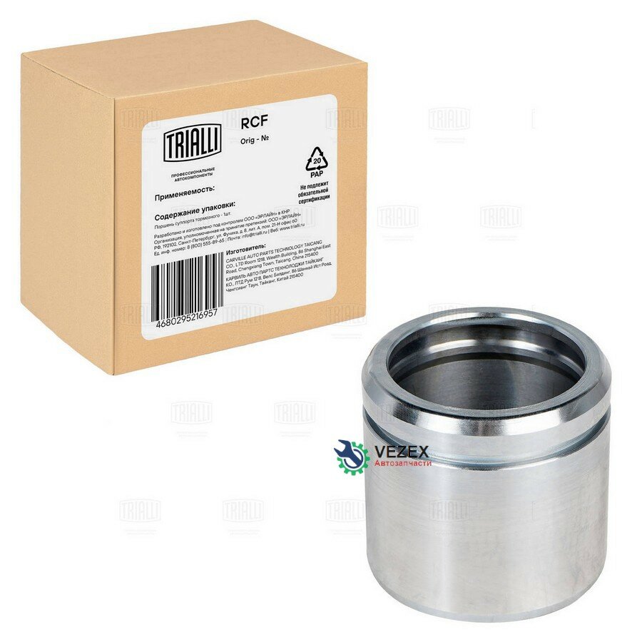 TRIALLI RCF103556 Поршень суппорта для а/м Volvo S60 (00-) перед. d=60мм (RCF 103556)