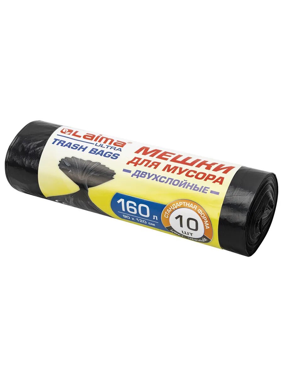 Мешки для мусора 160 л прочные 10 штук