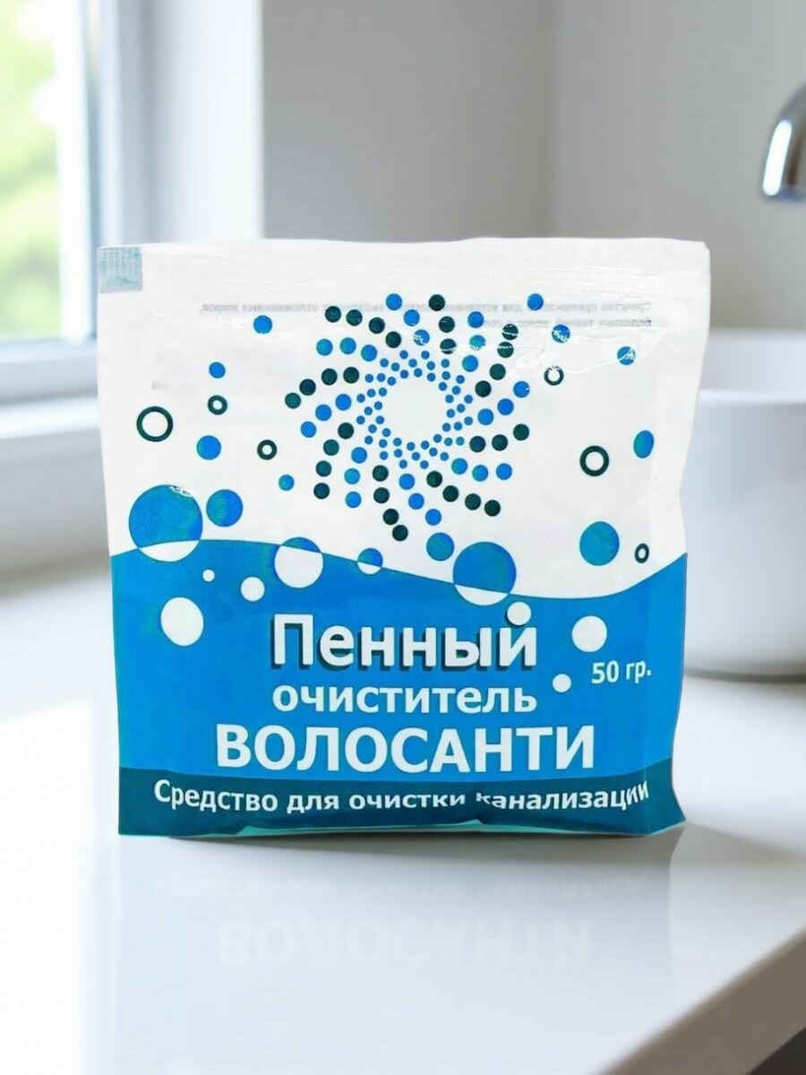 Средство для очистки канализации