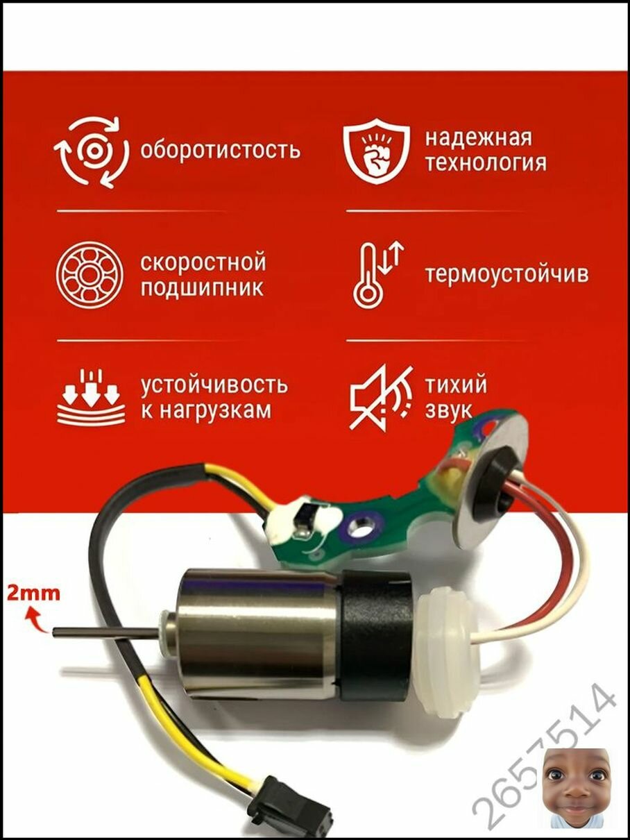 Принадлежности для инструментов