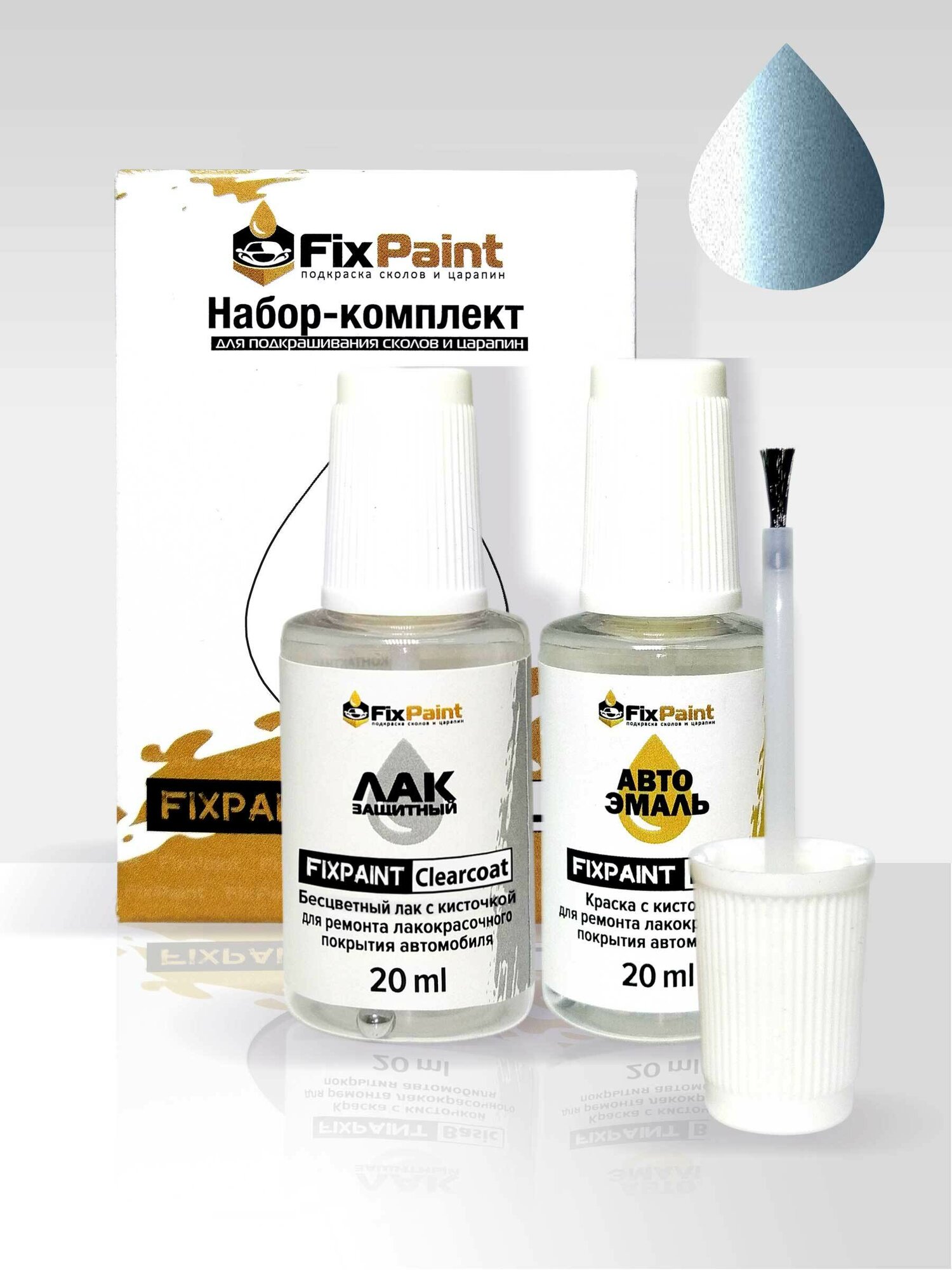 Подкраска CHERY, код BG01, GE, LAN GREY BLUE GREY, набор FixPaint Double, краска и лак для подкраски сколов и царапин