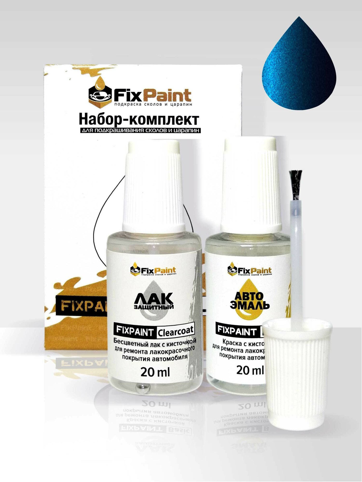 Подкраска SSANGYONG, код BAM, LUCKY BLUE, набор FixPaint Double, краска и лак для подкраски сколов и царапин