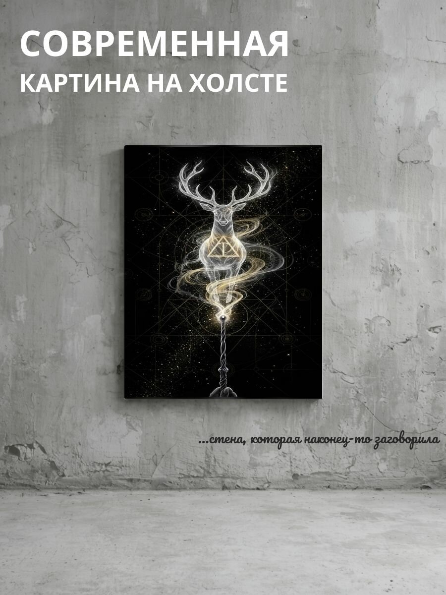 Картина на холсте Олени 40x60 см