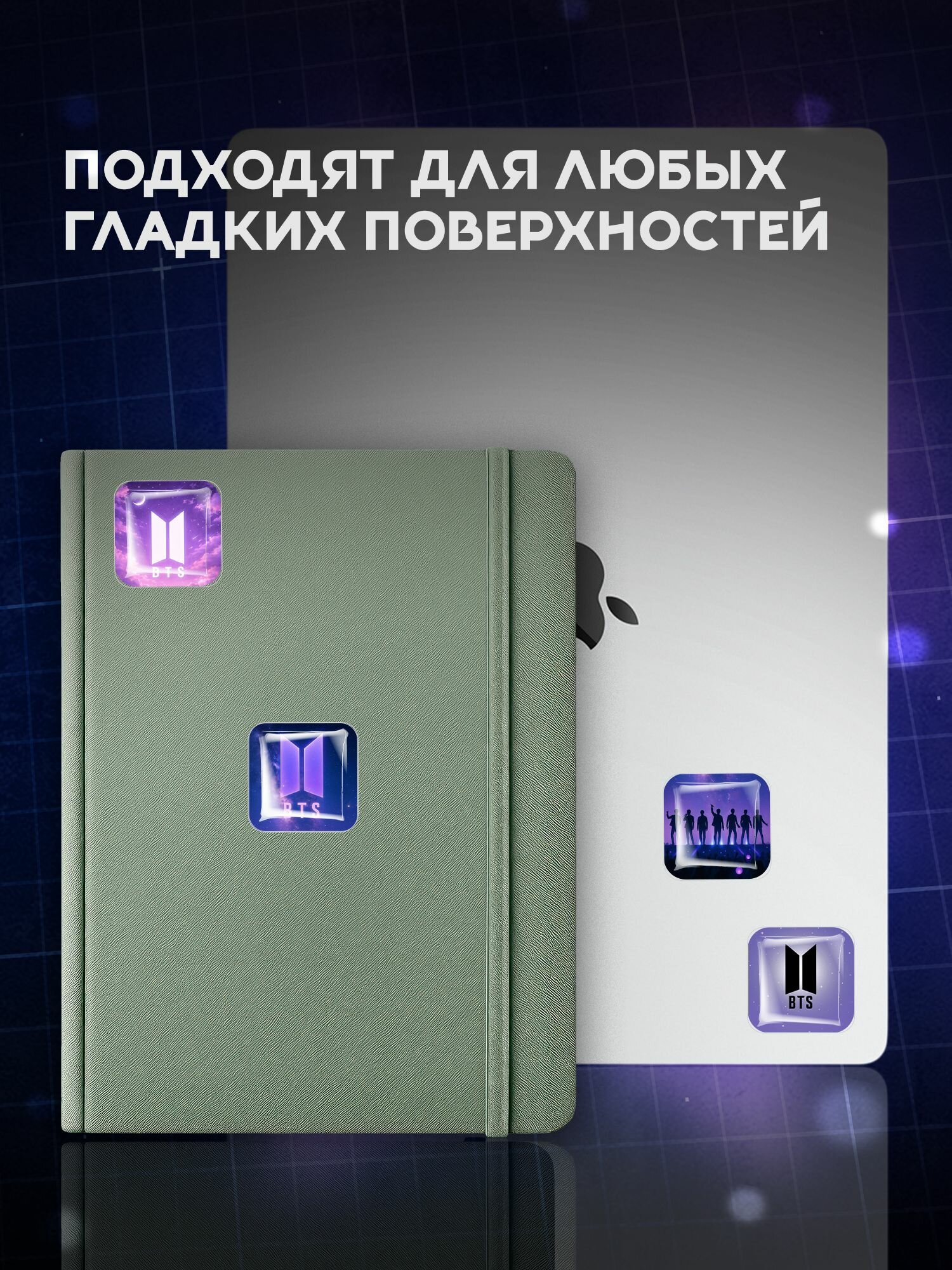 3д стикеры на телефон BTS — фото 1