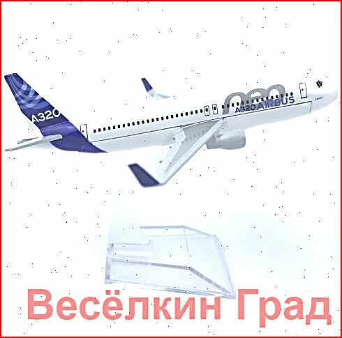 Металлический самолет Airbus A320 NEO, 1:400, белый, синий, голубой, 2 элемента