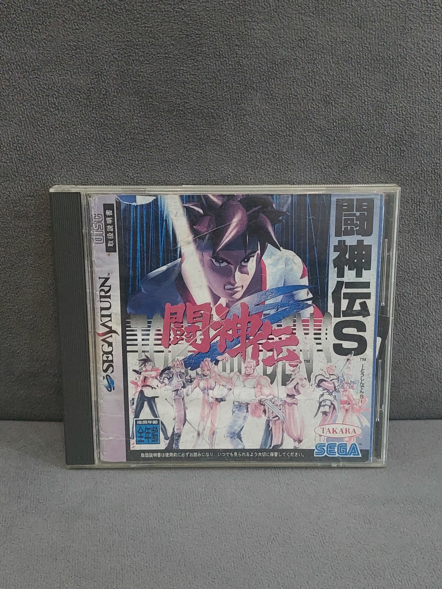 Видеоигра Battle Arena Toshinden S Saturn
