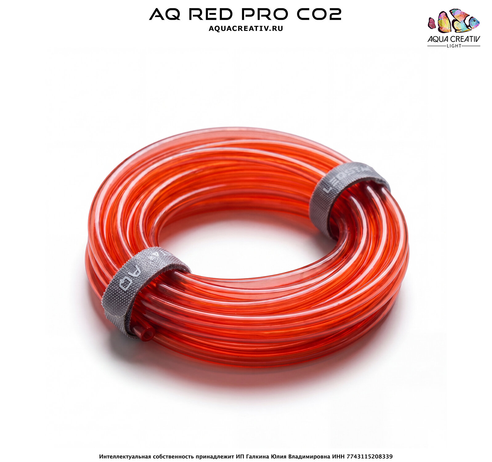 Шланг 4/6 мм 3 м. для СО2 PRO RED LEDSTAR AQ