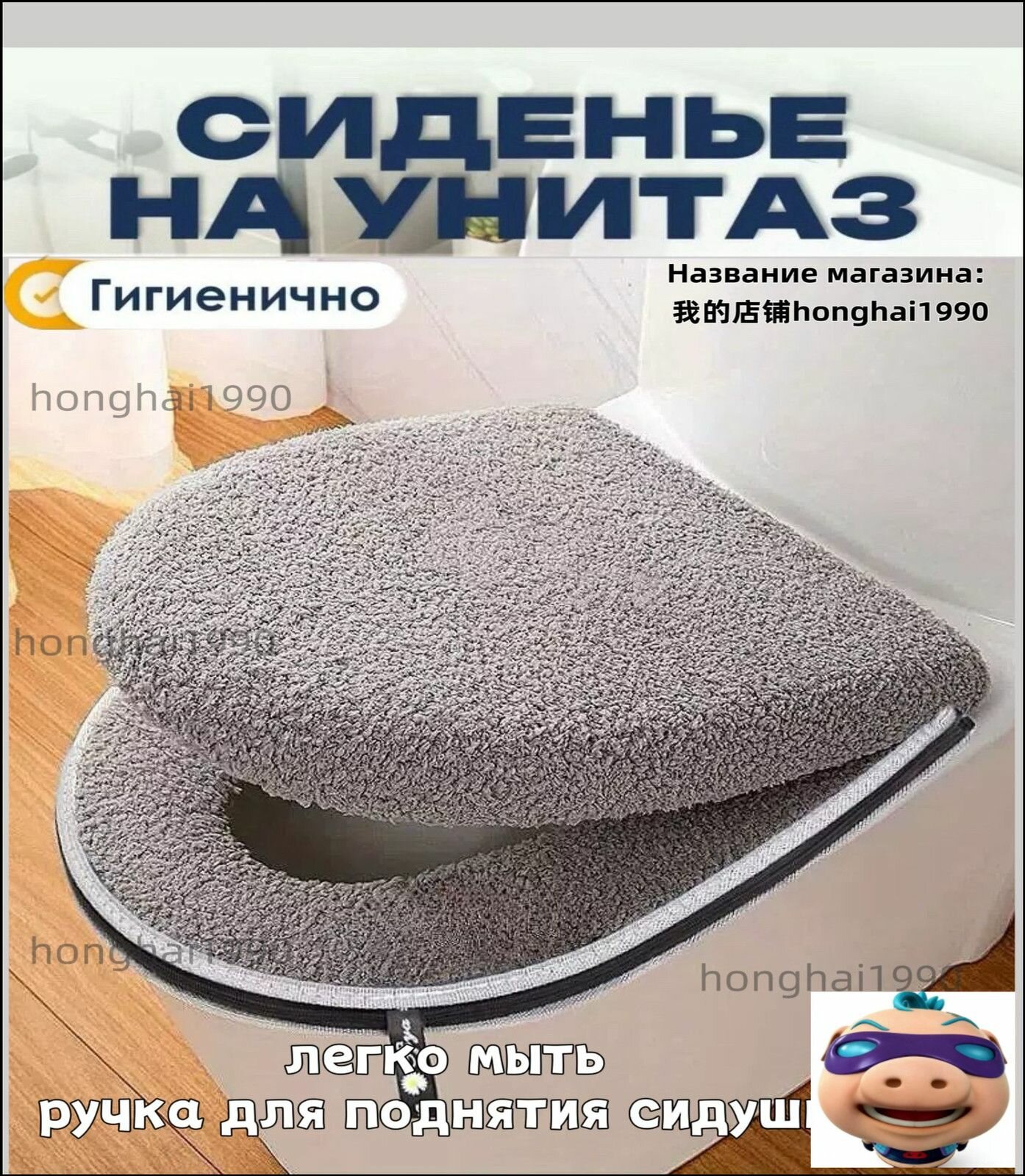 Мягкое сиденье для унитаза/мягкий чехол на молнии/накладка для унитаза