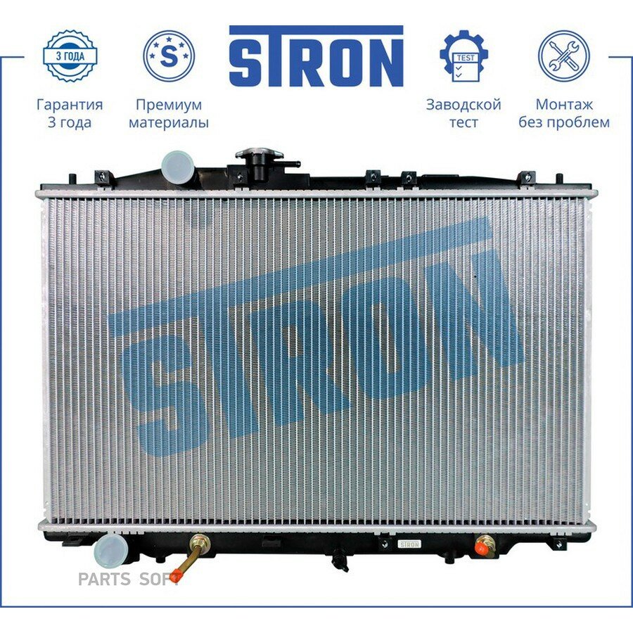 Радиатор двигателя от официального дистрибьютора, STRON, артикул STR0365