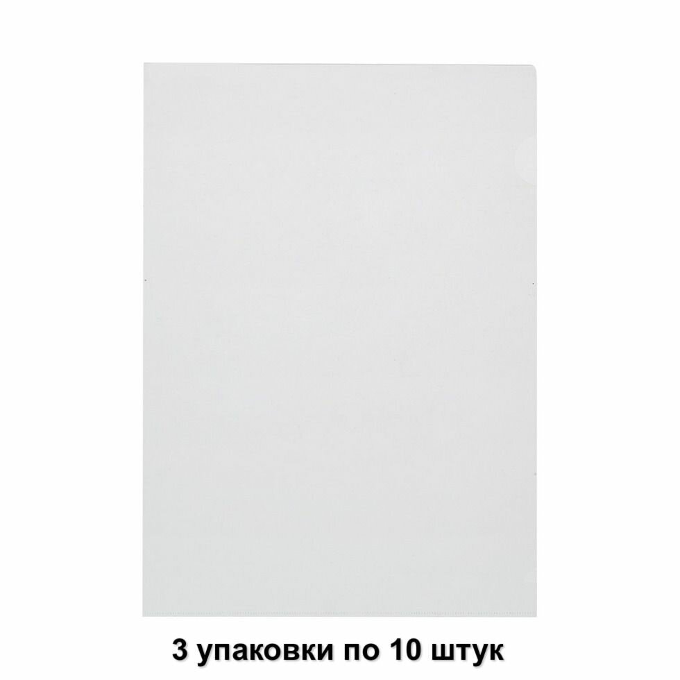 Attache Папка уголок, 150 мкм, прозрачный 10шт/уп, 3 уп