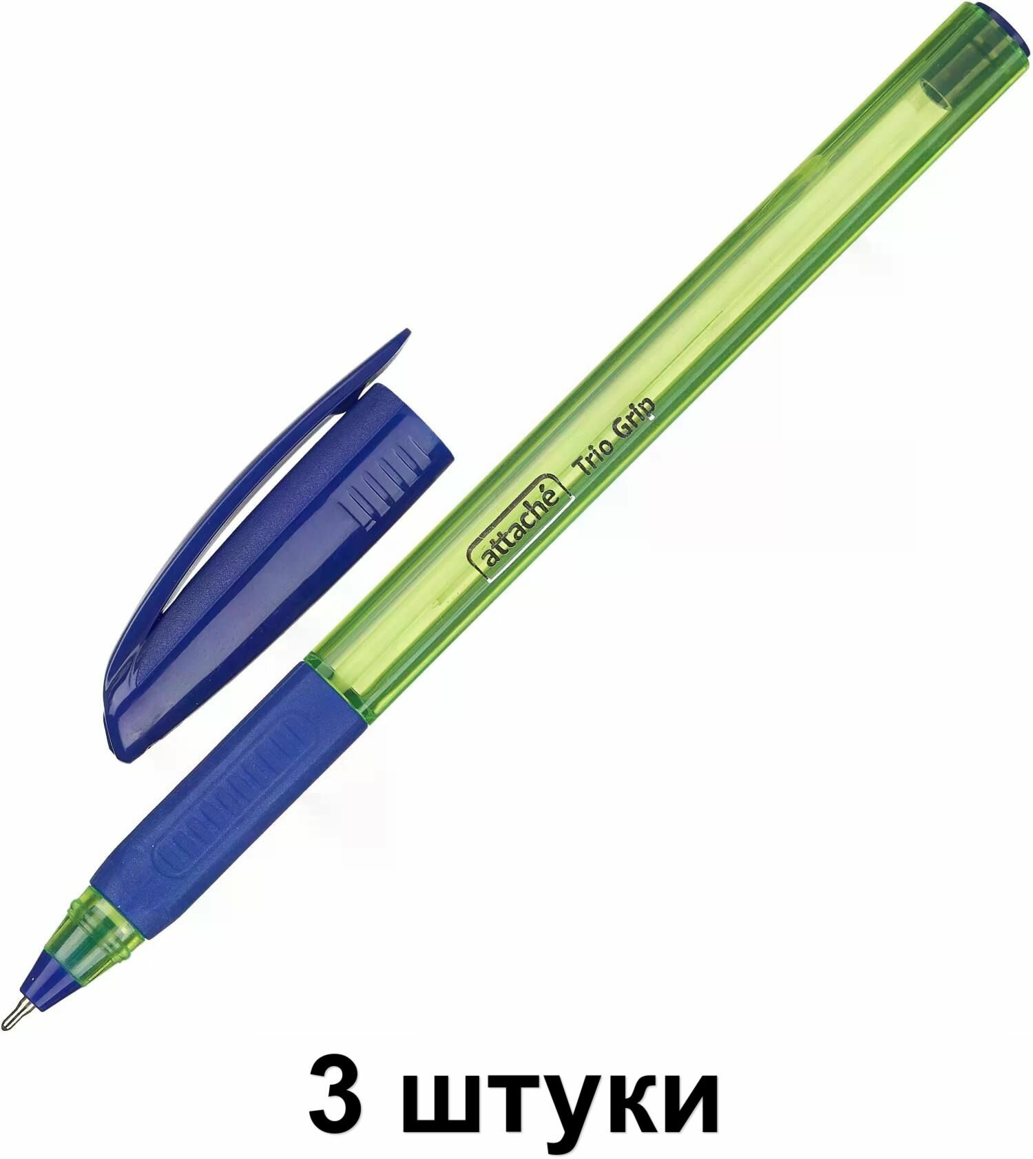 Attache Ручка шариковая неавтоматическая Trio Grip, 3 шт