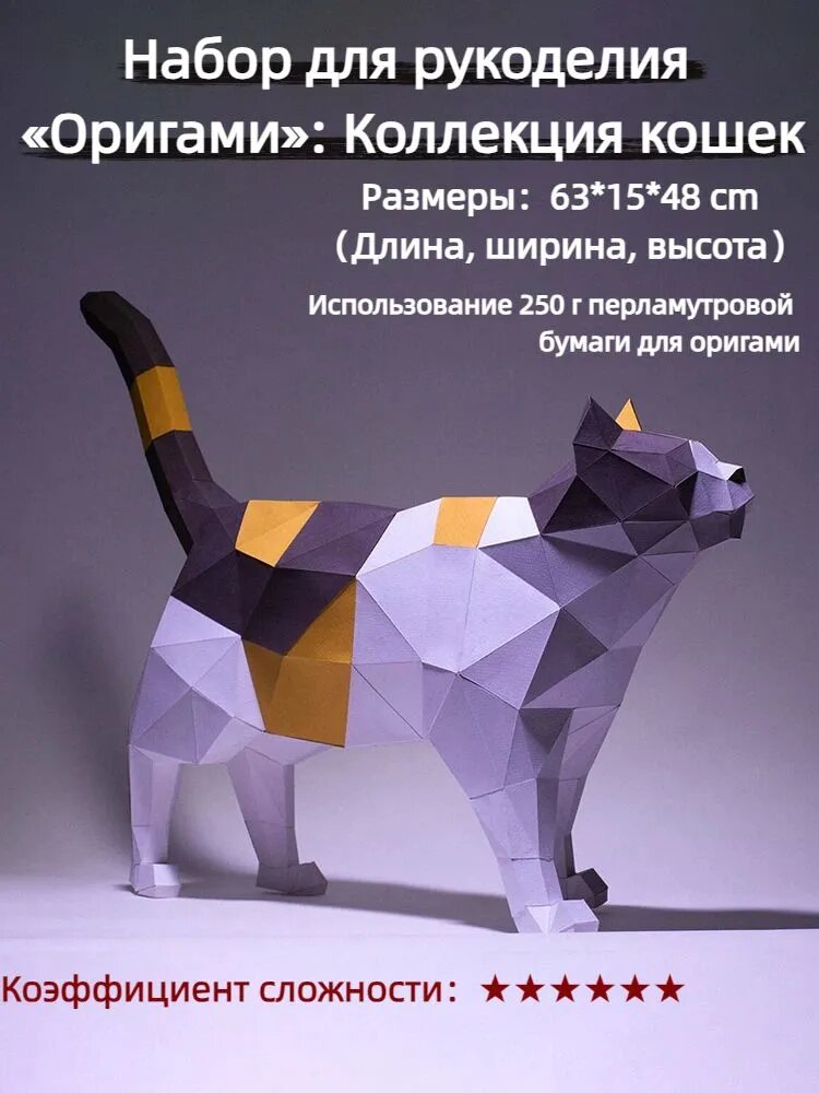 Бумага для рисованиядля оригами