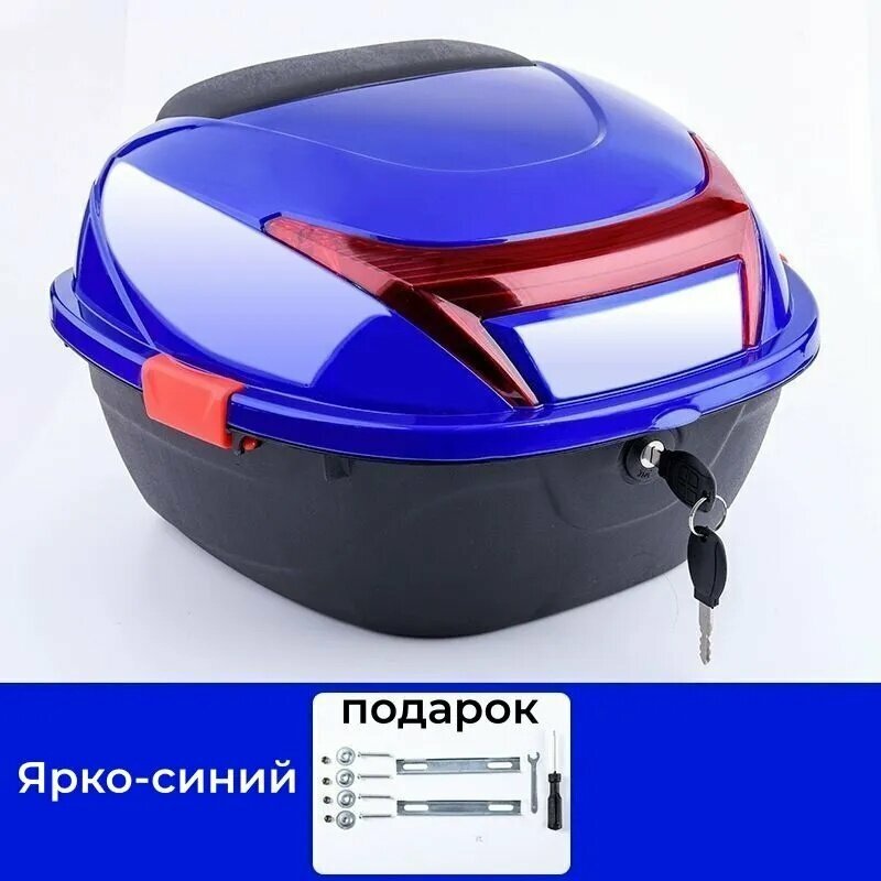 Мотокофр, 45 л