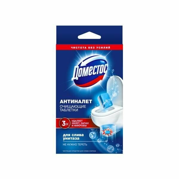 Очищающие таблетки Domestos для слива унитаза, антиналет, 90 гр