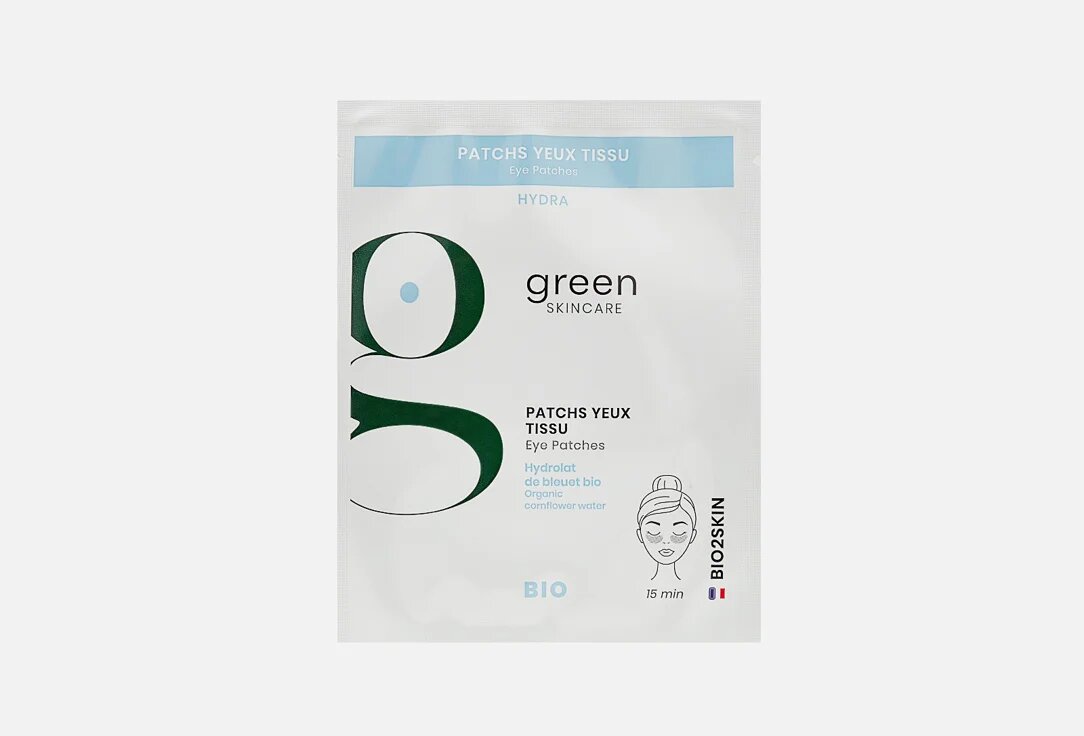 Green Skincare HYDRA Organic Bio2skin eye patches Увлажняющие органические патчи для глаз 2шт