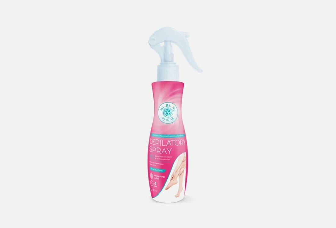 Mi-Ri-Ne express depilation Cream spray Крем-спрей для экспресс-депиляции 150мл