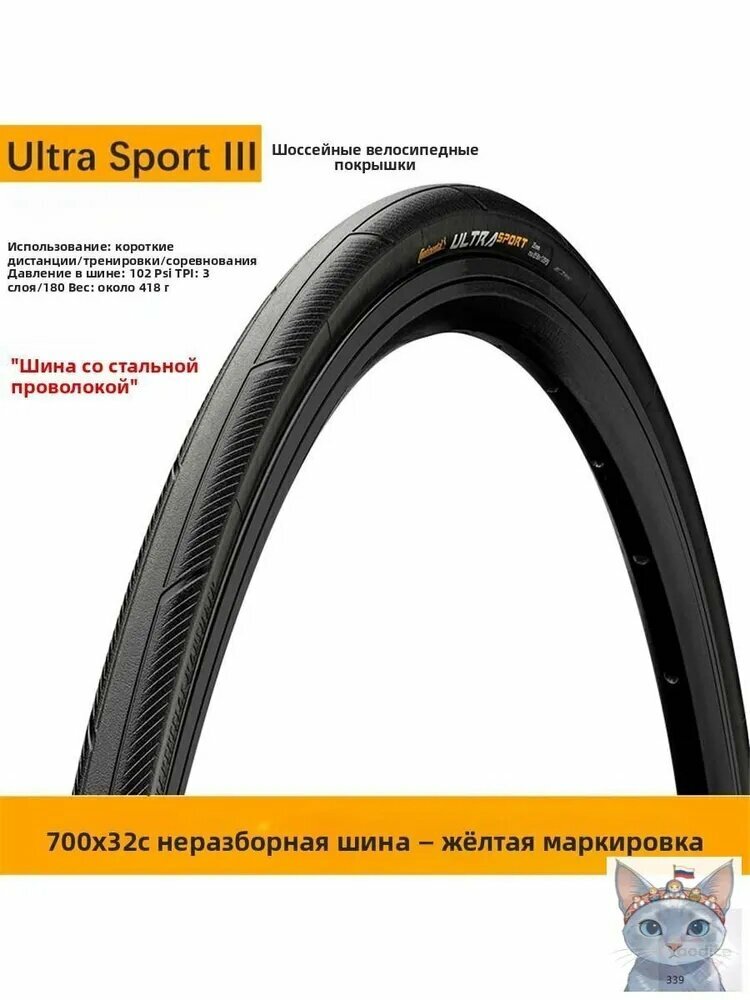 Велошина, диаметр колеса:29 (дюймы)