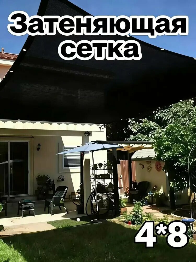 Аксессуары для забора, ворот