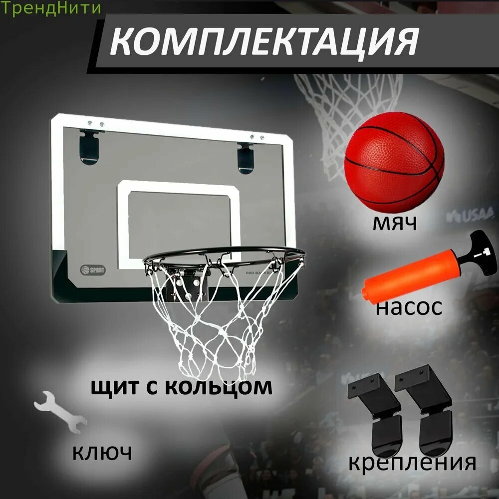 Баскетбольный щит — фото 1
