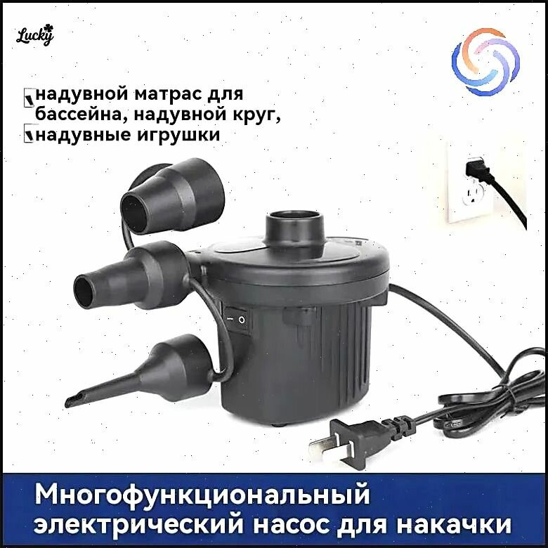 Эксклюзивный компрессор для надувания шаров, мощность 60 ватт с одним клапаном
