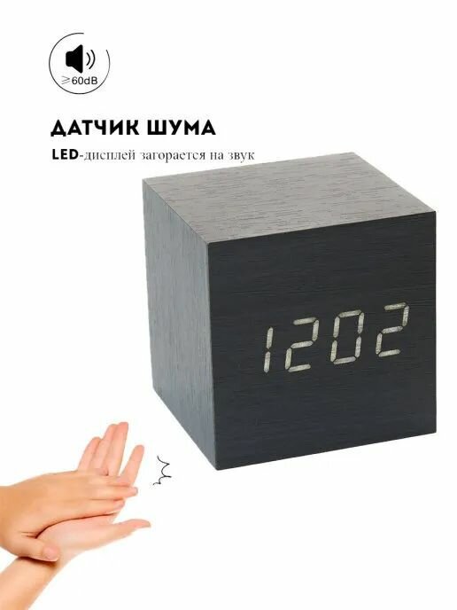 Настольные часы Электронные