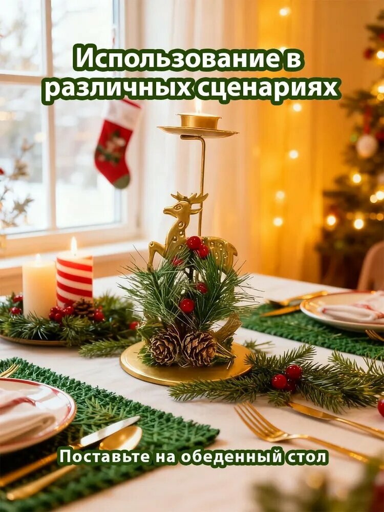 Подсвечник для 1 св. — фото 1