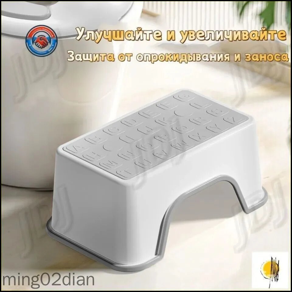 Табурет-стремянка, 1 шт.
