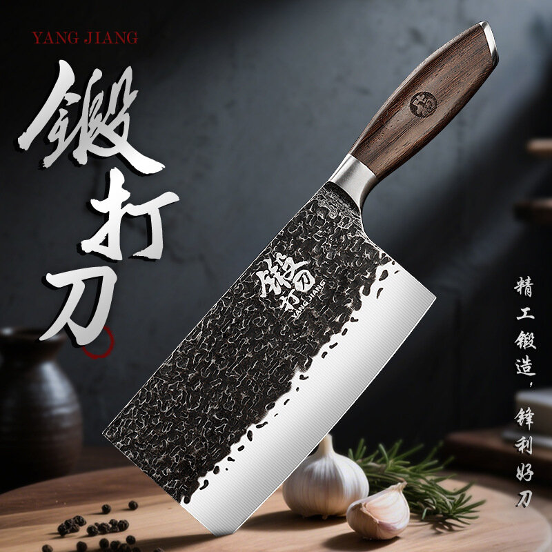 Кухонный нож Yangjiang из подшипникового стали, ручной ковки, для дома, для нарезки и резки, универсальный нож шеф-повара, ультра-острый кухонный нож