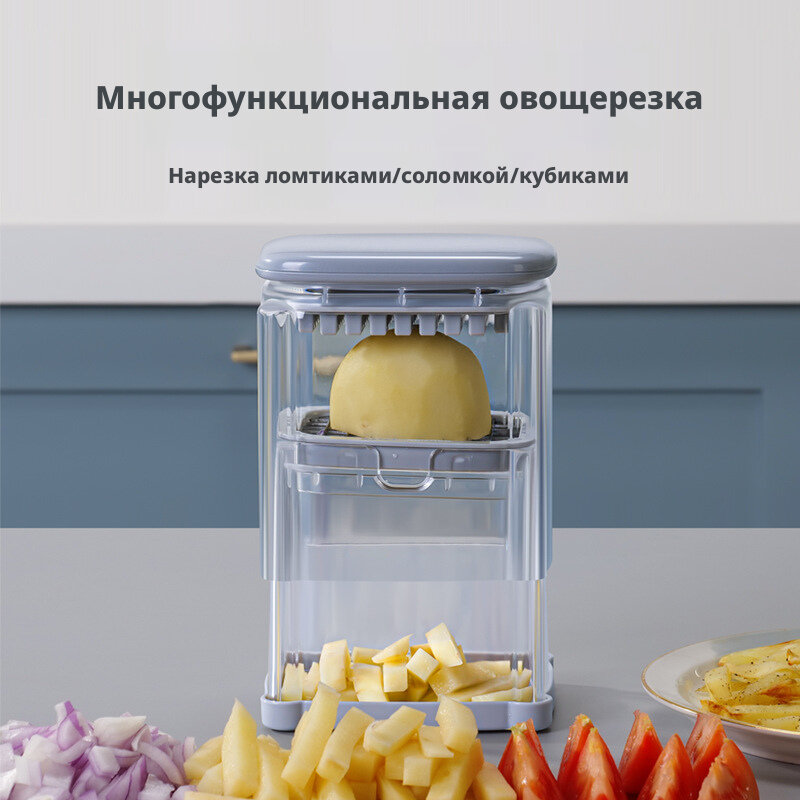 Овощерезка нажимная, с контейнером, нержавеющая сталь, пластик