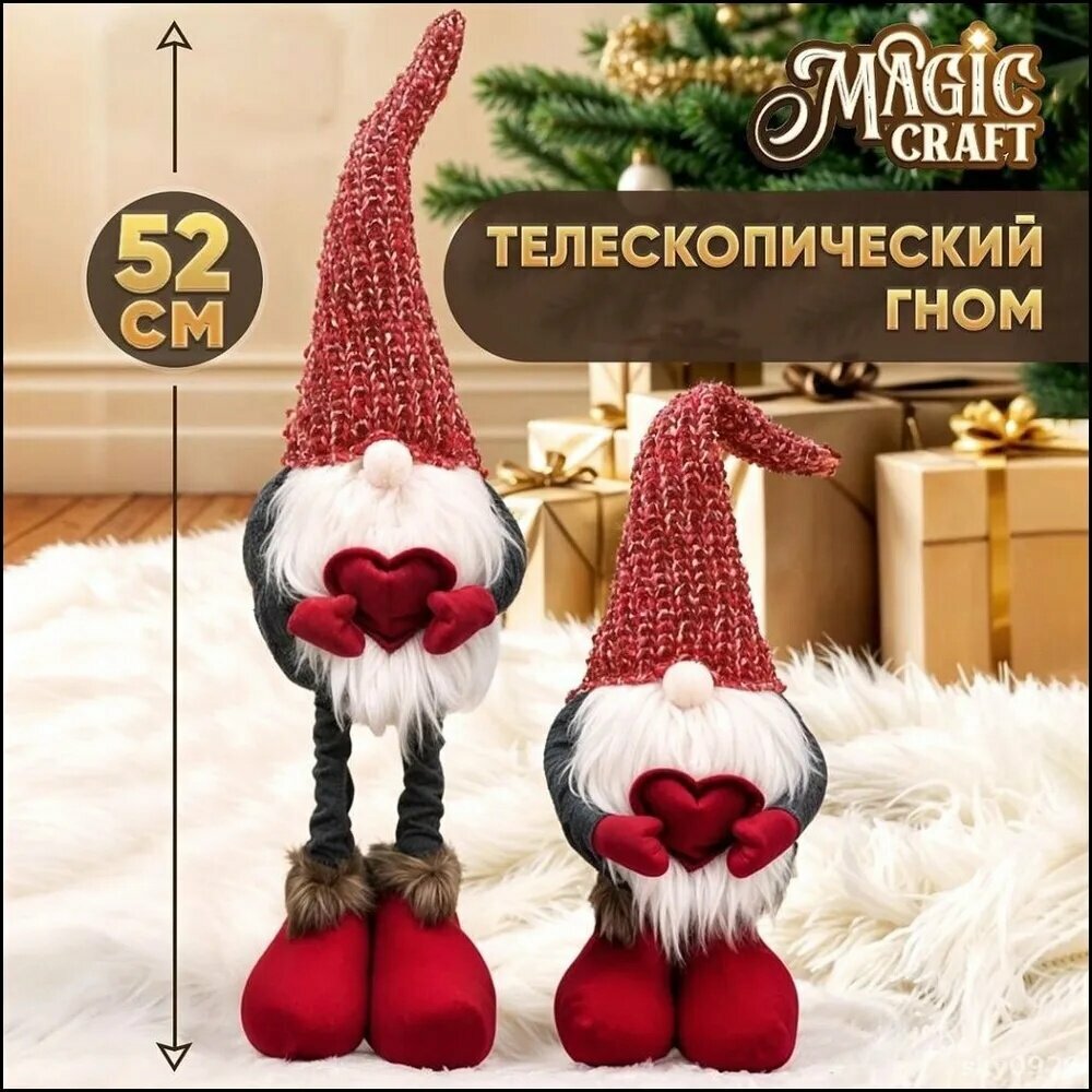 Украшение на праздник новогоднее красный, коралловый 1 шт.