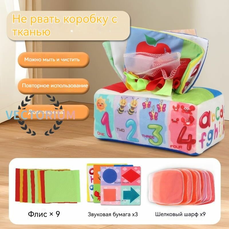 Монтессори салфетки; сортер такстильный