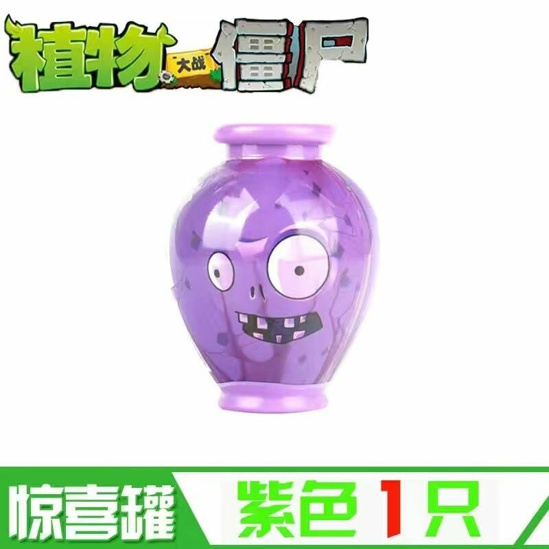 Официальная игрушка Plants vs. Zombies, слепая коробка, слепая банка, сюрприз-банка, скрытая версия, модная кукла-горох, коллекционная